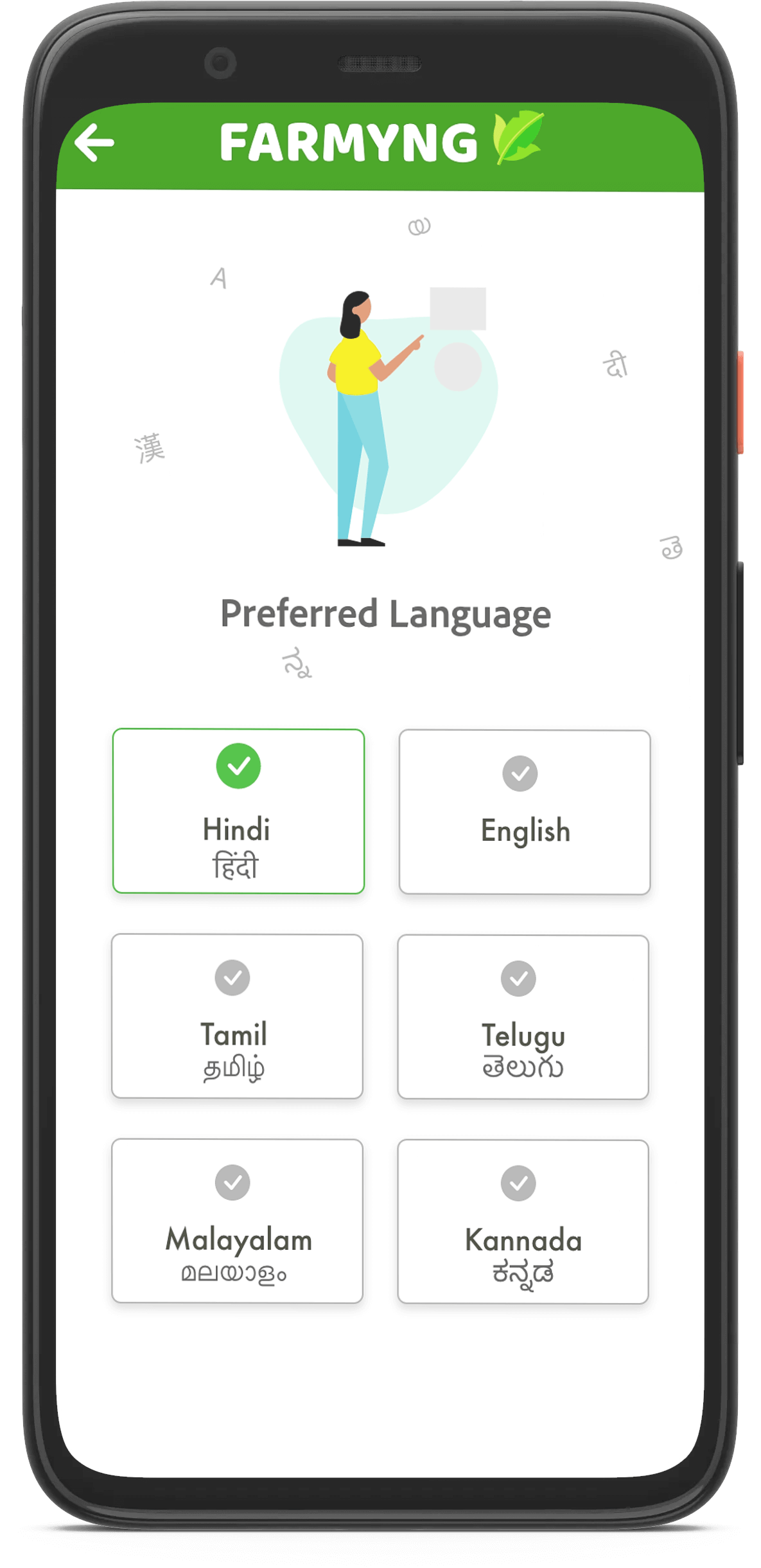 Farmyng | CyberMind Works